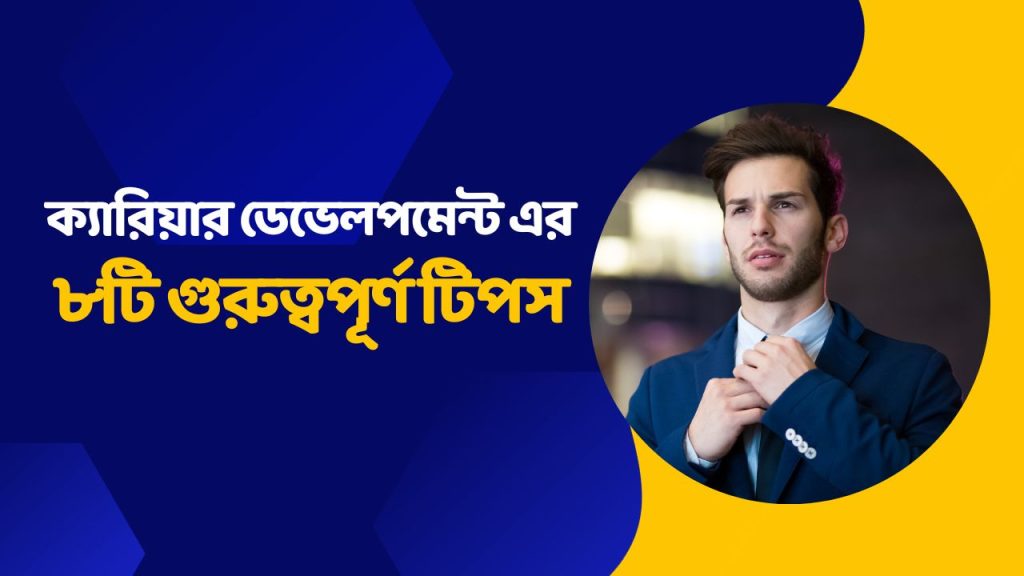 What is Career Summary and How to Write a Summary Statement on a Resume ...